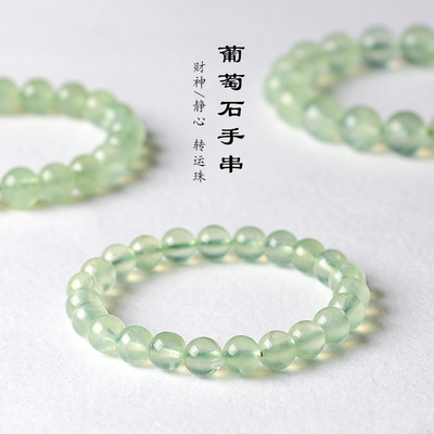 天然葡萄石级手链女冰润绿
