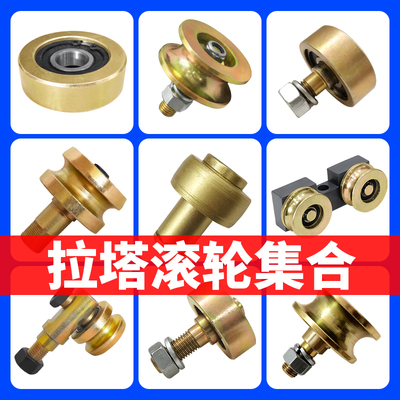 多品牌大梁校正仪滚轮