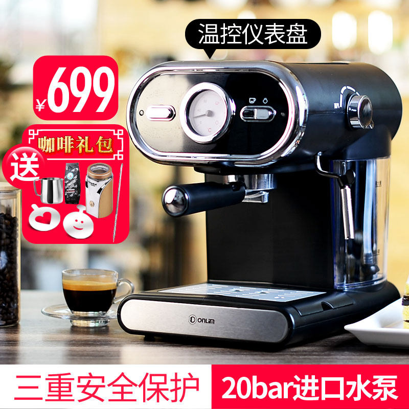 Donlim东菱 DL-KF5002意式咖啡机小型手动半自动蒸汽式怎么样？使用【评测曝光】|我爱优惠购 - 数码之家