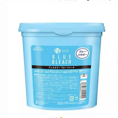 日本原装进口ALES COLOR蓝色白色漂白漂发不伤发一次9度发廊批发