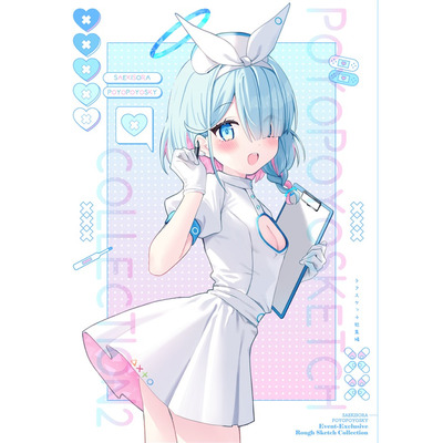 POYOPOYOSKECHCOLLECTION2