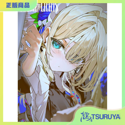 EnjiBlumedesLichts预定