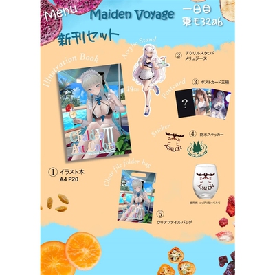 MishiroChaldeaartcolorsⅦ