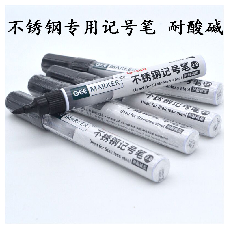 Geemarker不锈钢记号笔防油维修耐高温酸碱速干防水PCB标记笔G380