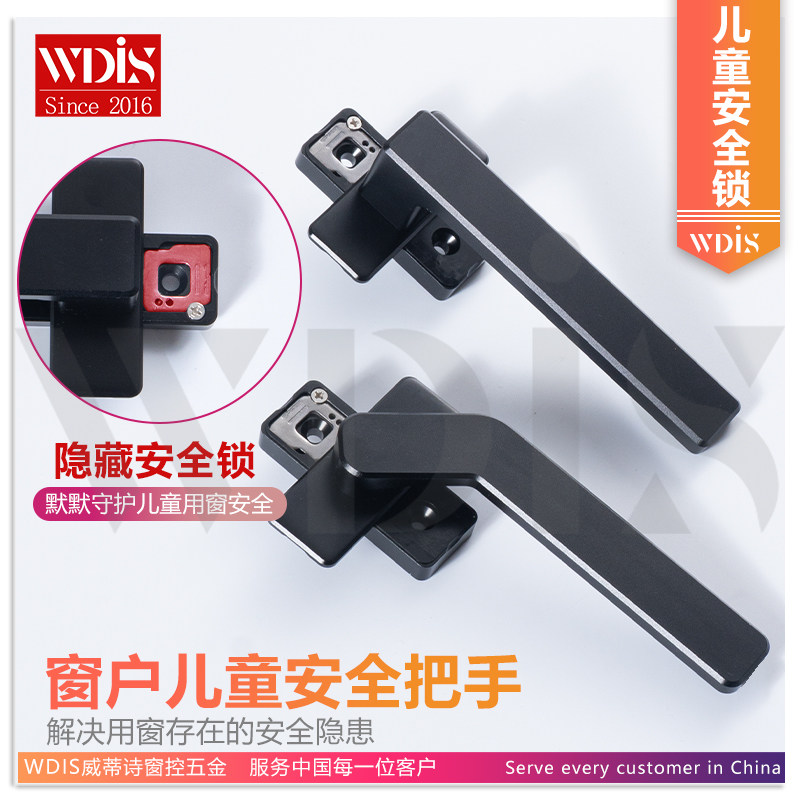 断桥铝合金窗纱一体平开窗纱窗执手隐藏式儿童把手窗户幼儿安全锁