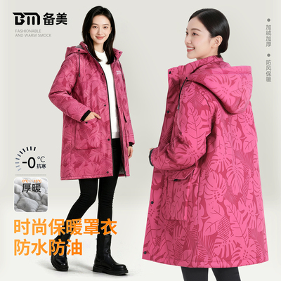 罩衣新款加绒防水防油工作服女