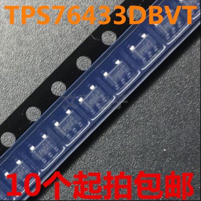 TPS76433 TPS76433DBVT SOT23-5 丝印PBMI 全新现货 10个起拍
