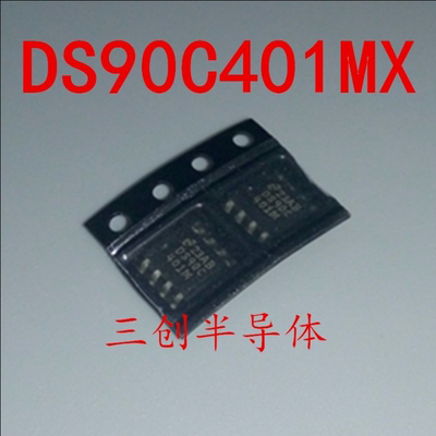 DS90C401MX DS90C401M 线路驱动器 贴片SOP8 原装现货 可直拍