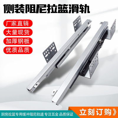 抽屉轨道滑轨厨房橱柜三节加厚