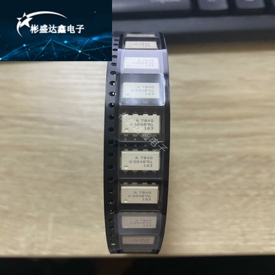 A7840 HCPL-7840 贴片SOP8直插DIP8 光耦模拟隔离放大器 全新原装