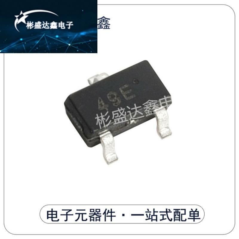 全新原装丝印49E SOT23 3503霍尔元件传感器SS49E线性AH49E开关_虎窝淘