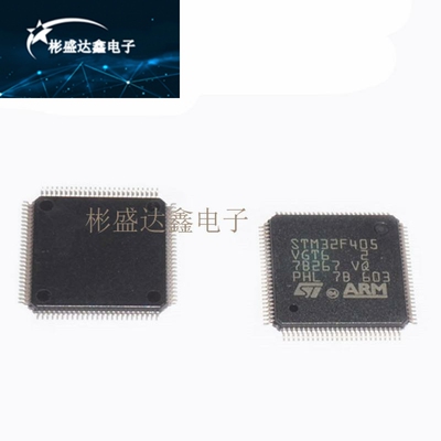 全新STM32F405RGT6 STM32F405VGT6 HC32F460PETB-LQFP100 MCU原装