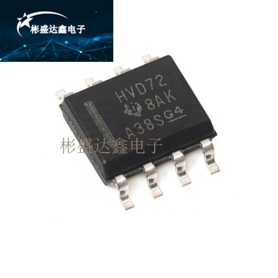 全新SN65HVD72DR SN65HVD75DR SOP-8 贴片 线性收发器芯片 现货
