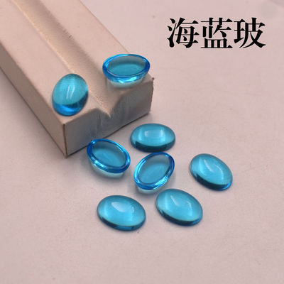 平底素面海蓝玻璃石彩色玻璃海兰玻裸石DIY饰品配石手工贴片