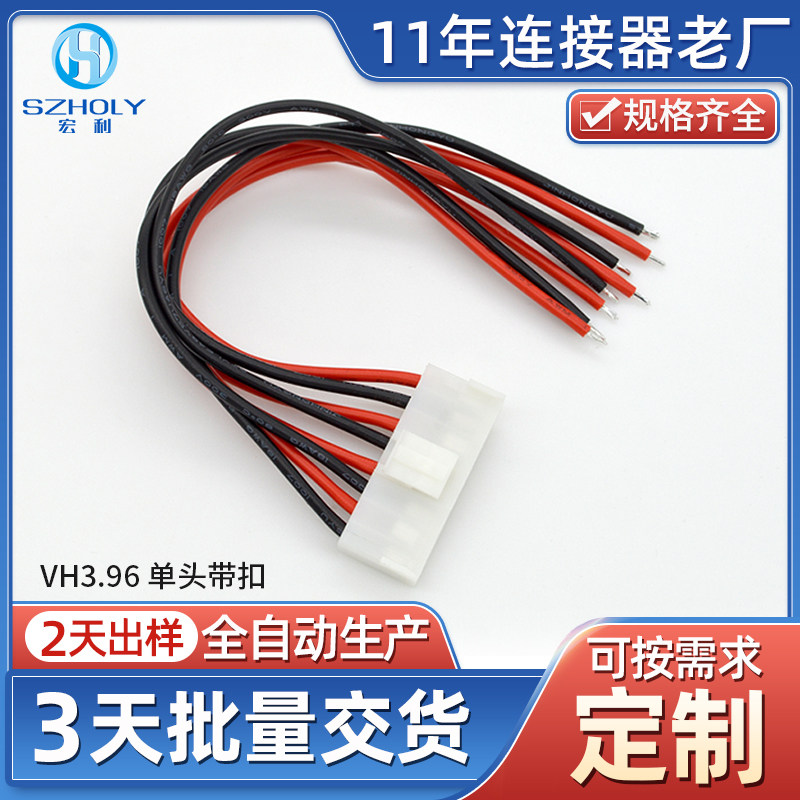 VH3.96间距端子线单头电子先 150mm长电子连接镀锡线束加工可定制_虎窝淘