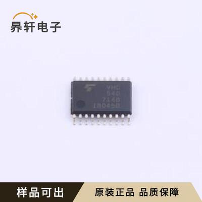 原装74VHC540FT全新TSSOP-20