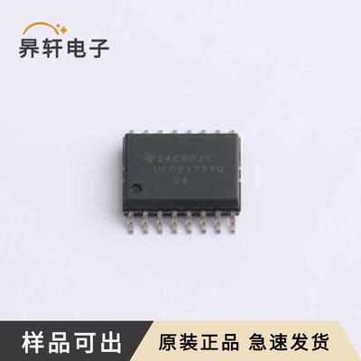 UCC21737QDWRQ1全新原装封装SOIC-16