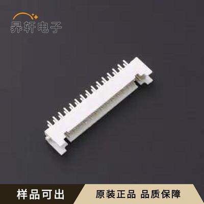 PHDK-30A原装全新插件,P=2mm
