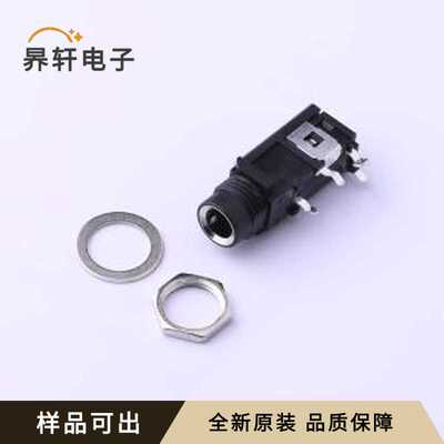 PJ-603A原装全新插件