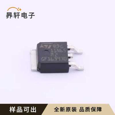 STD11N65M2原装全新TO-252(DPAK)