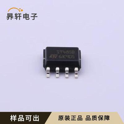 ST485BDR原装全新SOIC-8