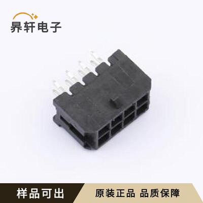 原装DS1073-04-2x4MVB6全新插件,P=3mm