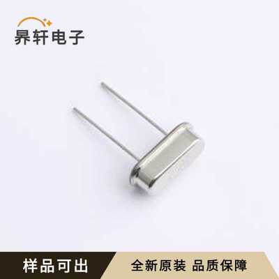 SWXSHBCVH0-4.897000全新原装HC-49S