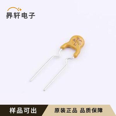 原装TRA010全新DIP
