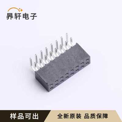 SSQ-108-02-T-D-RA全新原装弯插,P=2.54
