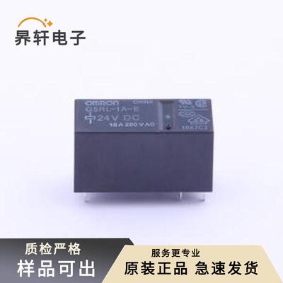 G5RL-1A-E DC24全新原装DIP,12.5x28.