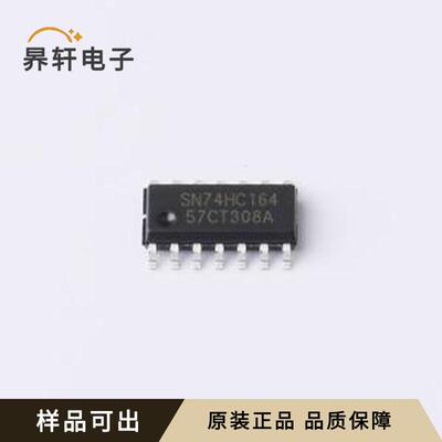 74HC164DR原装全新SOP-14