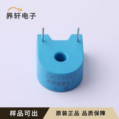 原装ZMCT104C全新插件