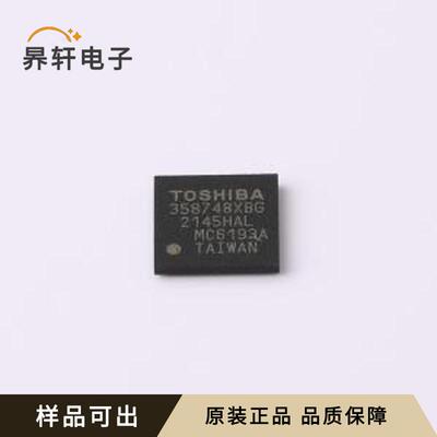 原装TC358748XBG(EL)全新-