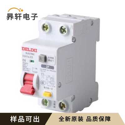 DZ47SLES2C6R100全新原装-