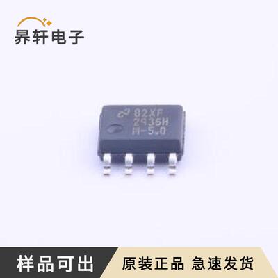 LM2936HVMAX-5.0/NOPB全新原装封装SOIC