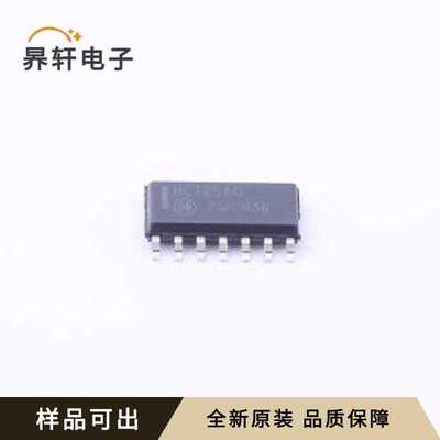MC74HC125ADR2G全新原装SOIC-14