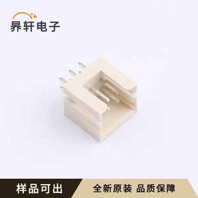 KH-A2557-2X03A全新原装插件,P=2.5mm