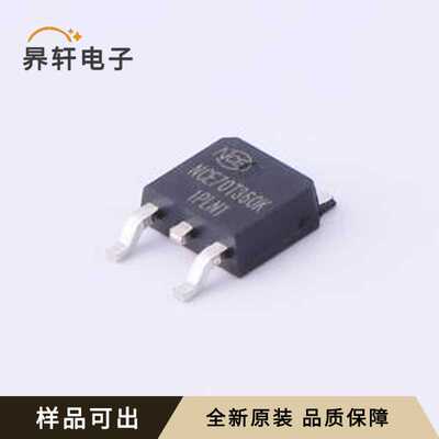 NCE70T360K原装全新TO-252
