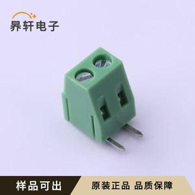 原装KF128R-5.0-2P全新弯插,P=5mm