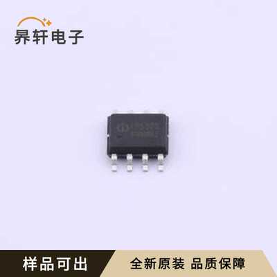 IP5305T原装全新ESOP-8