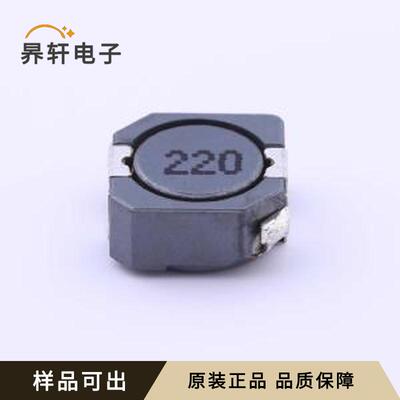 SDSL10D50F-220M全新原装SMD