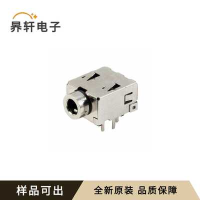 SJ-435107全新原装-