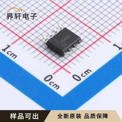 MAX4126ESA+T原装全新SOIC-8