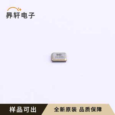 7D020000I01全新原装SMD2016-4P