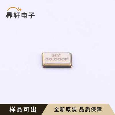 HY30MSMD50324PFB1R10全新原装SMD503