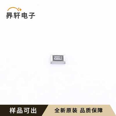 ERJ-PB6D2001V原装全新0805