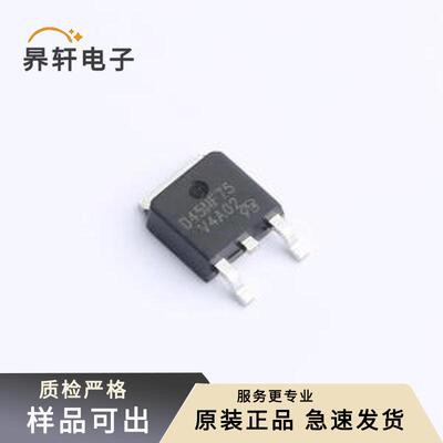 原装STD45NF75T4-VB全新TO-252