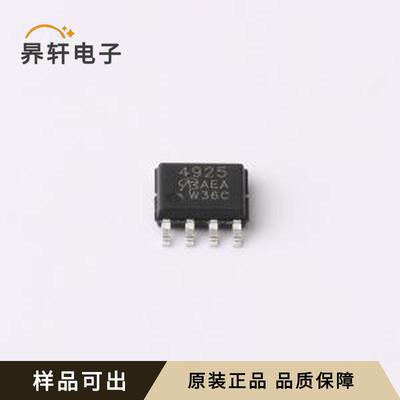 SI4925DY-T1-E3-VB全新原装SOP-8