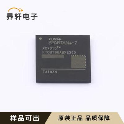XC7S15-2FTGB196I全新原装CSBGA-196
