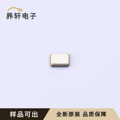 CXAF-020000-3X20X00原装全新SMD3225